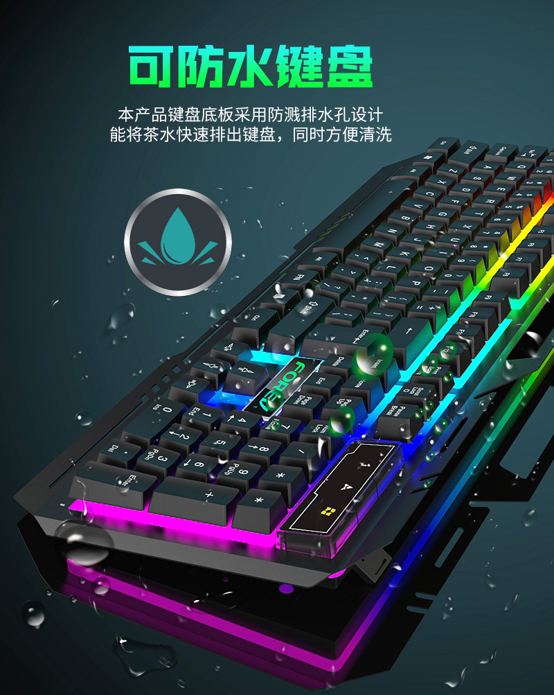FVQ307 有线金属键盘电竞游戏手机卡槽机械手感炫彩发光铁板键盘-阿里巴巴