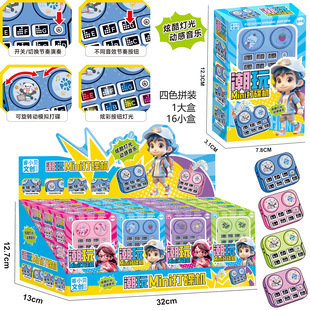 抖音同款网红迷你打碟机DJ音乐游戏机带灯光书包挂件钥匙扣-阿里巴巴