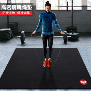 跳绳地垫防滑减震双人瑜伽垫运动健身加厚pvc男可折叠防滑静音-阿里巴巴