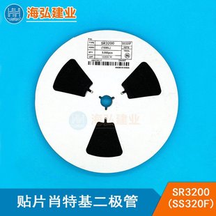 厂家贴片肖特基SR3200(SS320F)二极管批发电子元器件电源深圳电电-阿里巴巴