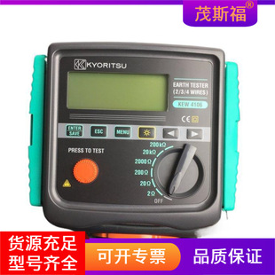 日本KYORITSU共立 接地电阻测试仪 KEW 4106 茂斯福电阻测量仪器-阿里巴巴