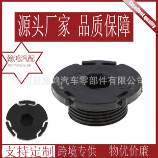 适用于宝马BWM 1系3系5系7系油底壳放油螺丝 11137605018-阿里巴巴