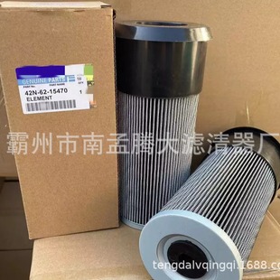 42N-62-15470 HF35529 适配反铲装载机WB-93S WB-97S液压滤芯-阿里巴巴