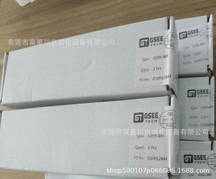 吉诺GSEE RFID模块 GXEI-4RF 实拍全新 议价-阿里巴巴