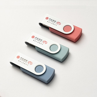 礼品U盘定制32g16g旋转U盘批发展会企业U盘logo大容量64g优盘手机-阿里巴巴