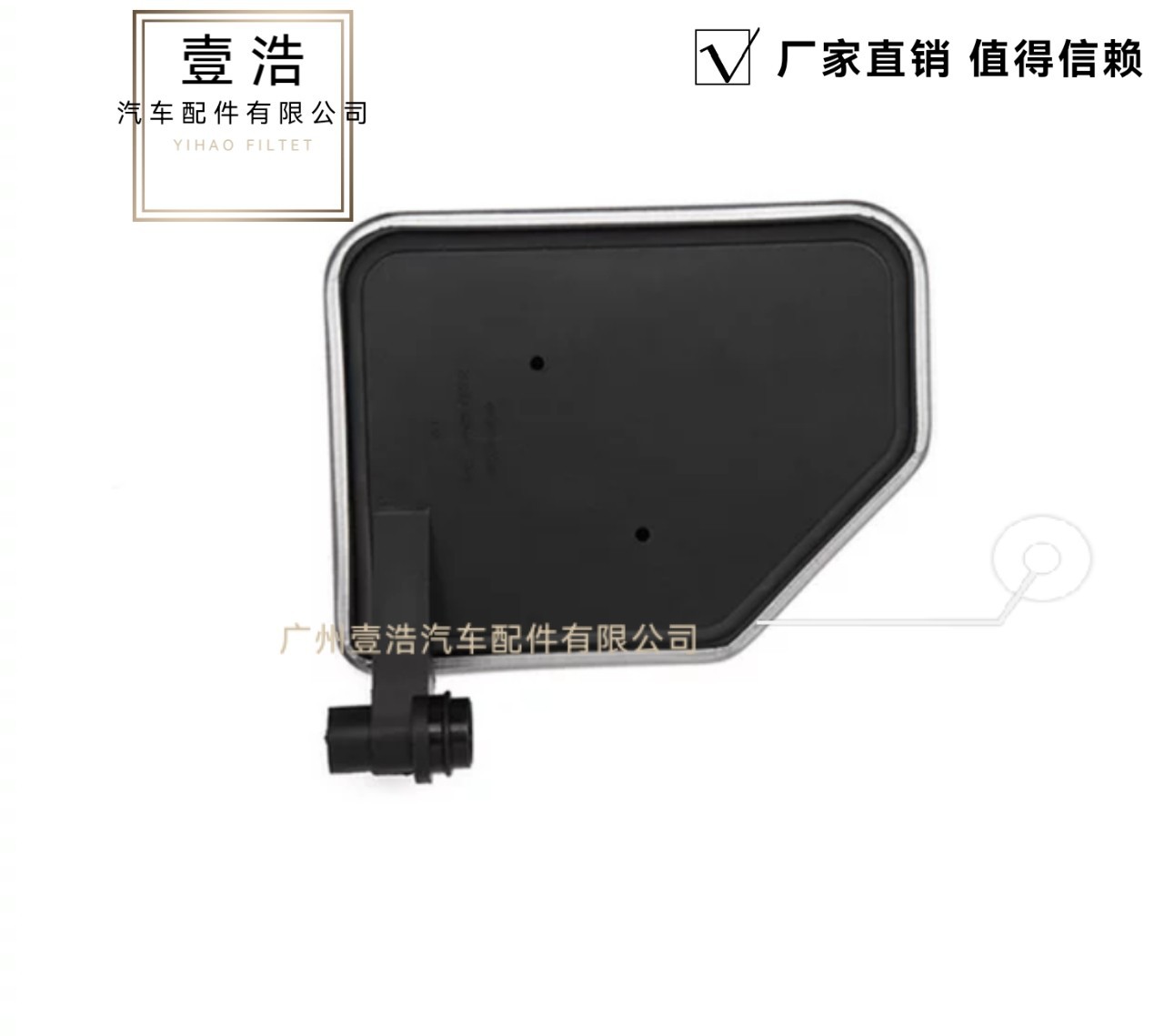 46321-39010欧菲莱斯 佳乐波箱滤清器 变速箱滤网-阿里巴巴