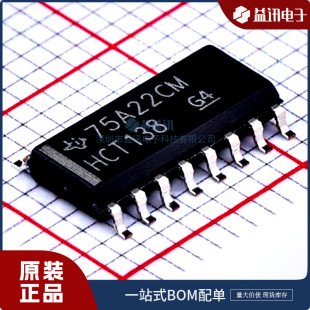 型号SN74HCT138DR品牌TI/德州 封装 SOP16 现货 芯片-阿里巴巴