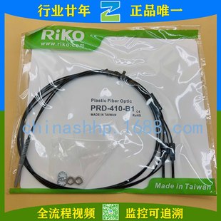 力科-光纤传感器PRD-410-B1 PRD-410-S PRD-420-B1 PRD-420-T01-阿里巴巴