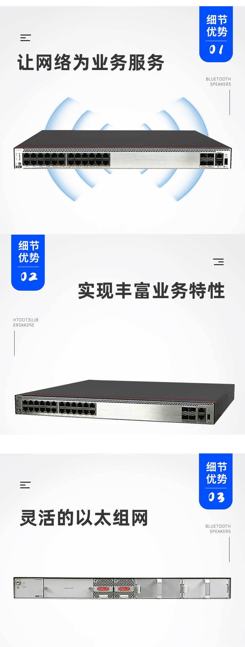 企业级交换机S5731-H24T4XC 24口千兆电4万兆光三层核心型交换机-阿里巴巴