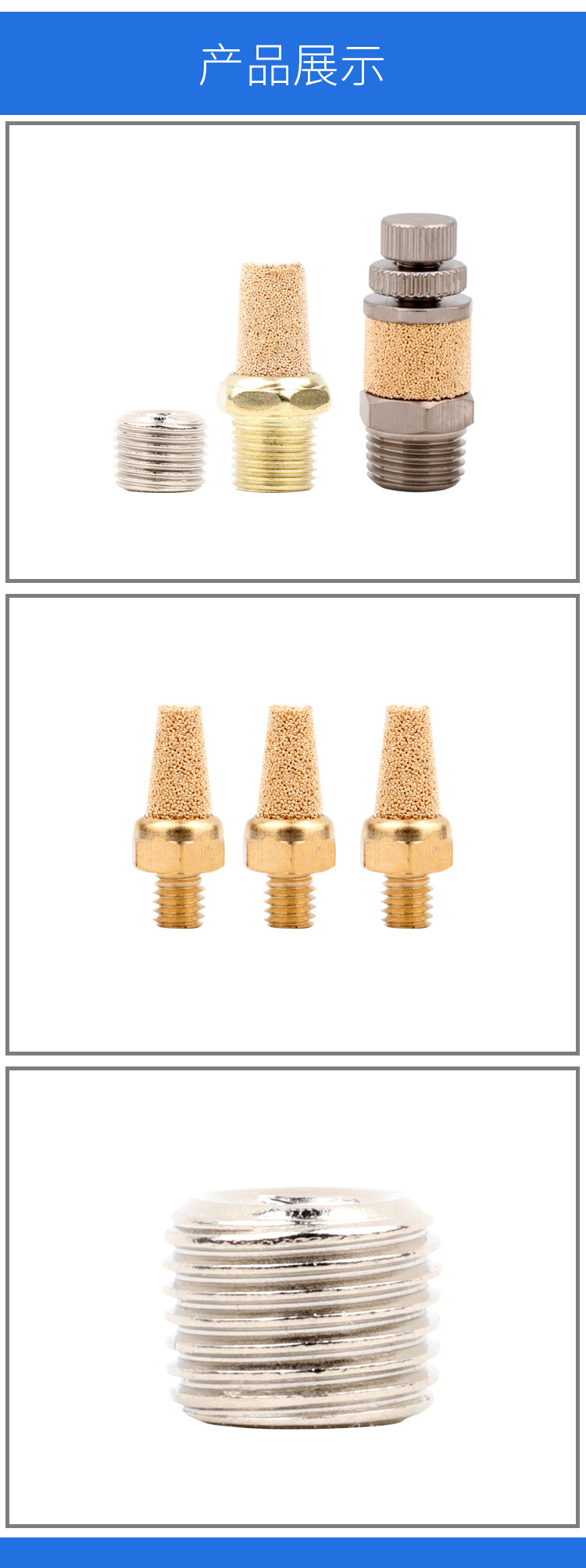 AirTac亚德客通用型消声器 BSL-01/BSL-02/BSL-03/BSL-0 原装正品-阿里巴巴