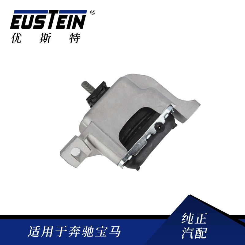 22116778645发动机支架胶垫右前桥机脚胶适用于宝马MiniR50R53R55-阿里巴巴