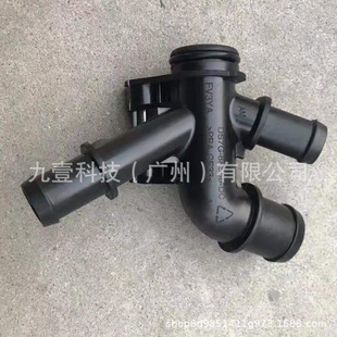 DS7Z8K556G适用福特1.5T水箱上水管缸盖三通接头 DS7G8K556-DC-阿里巴巴