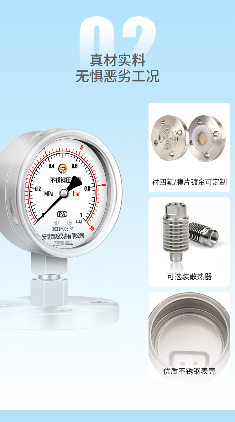 不锈钢隔膜压力表1.6mpa高压水气液压防腐防爆Y100BF 真空压力表-阿里巴巴