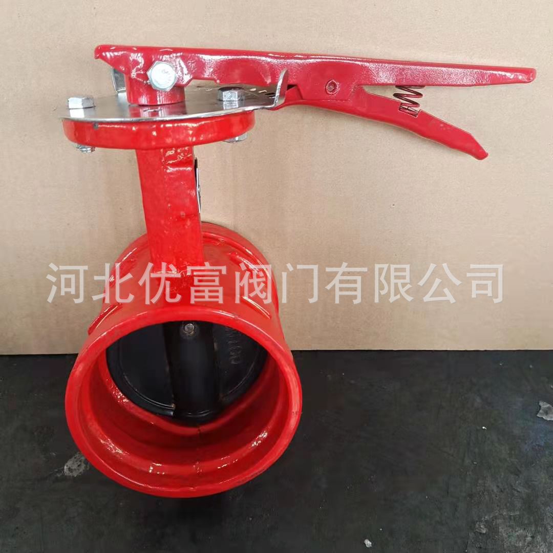 消防阀门 手柄沟槽蝶阀 涡轮信号手动卡箍蝶阀 D381X XD381X-阿里巴巴