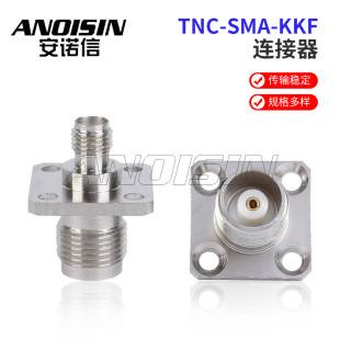 TNC-SMA-KKF TNC母转SMA母面板转接器-阿里巴巴