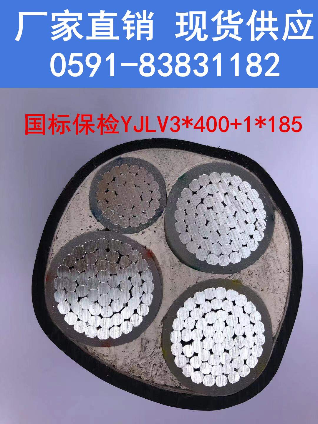 铝芯电缆YJLV四芯 国标 中 低压交联电力电线 3*95+1*50三相四线-阿里巴巴