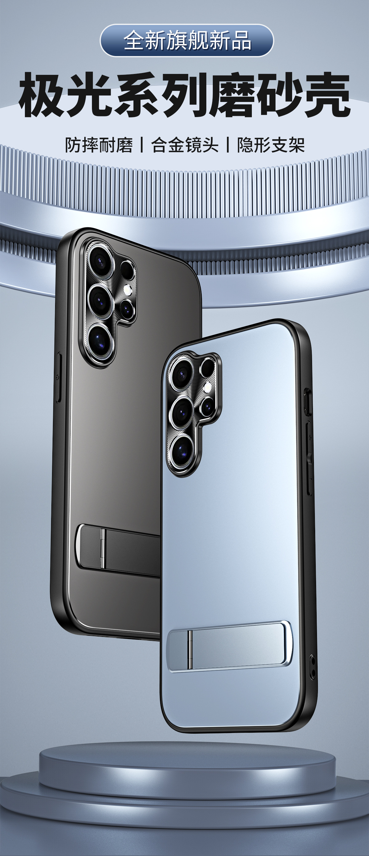 三星一体隐形支架手机壳适用s25ultra防刮花磨砂壳s24u全包潮男女-阿里巴巴