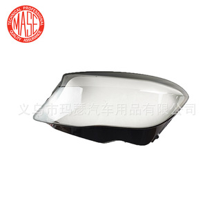 适用2019-20奔驰GLA156大灯灯罩前照灯壳1569067500 1569067600-阿里巴巴
