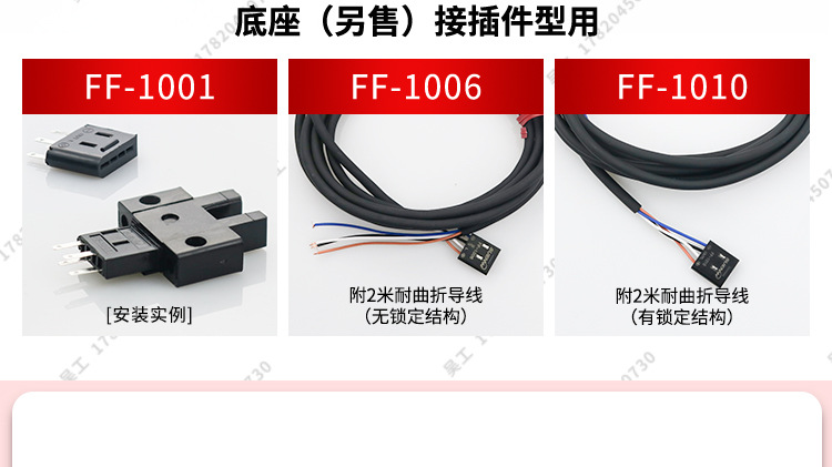 神武FF-U槽型光电开关传感器EE-SX670/671/672/674限位光耦感应器-阿里巴巴