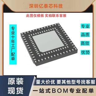原装现货 P91E0-I5NHGI VFQFPN 9.00X9.00X0.85 MM, 0.50MM-阿里巴巴