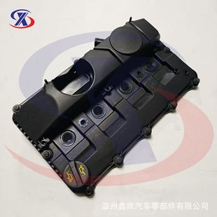 气门室盖适用于福特oe:1516726 6C1Q6K271CE LR007754 NF0040110-阿里巴巴
