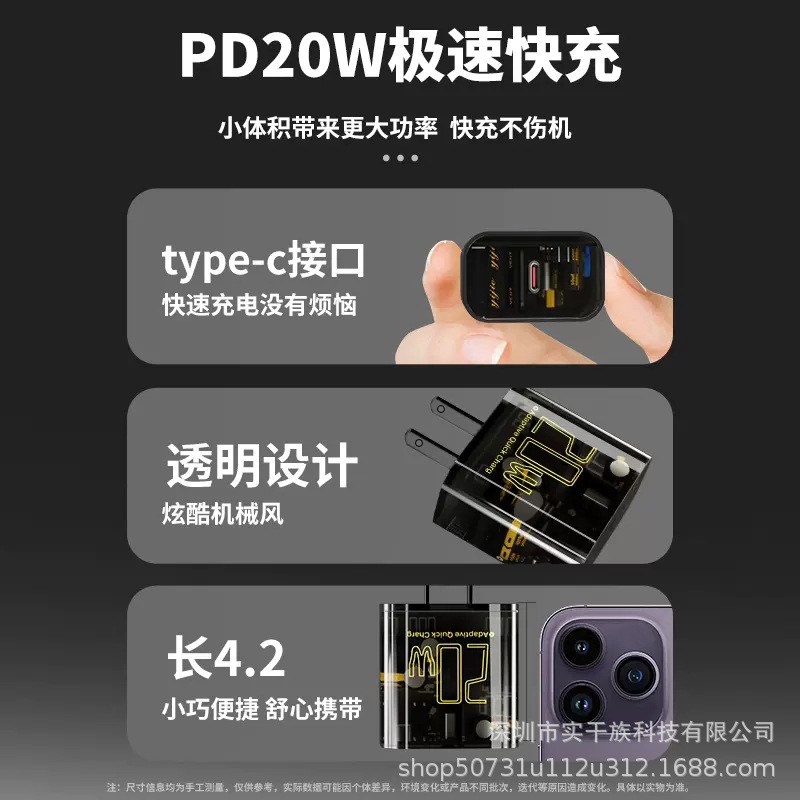 跨境适用苹果欧规美规充电器头 磁吸充电宝 华强北六件套 充电宝-阿里巴巴