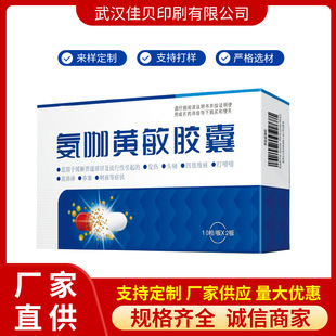 厂家定做医疗产品化妆品药品包装彩盒打监管码品检机全检全自动CT-阿里巴巴