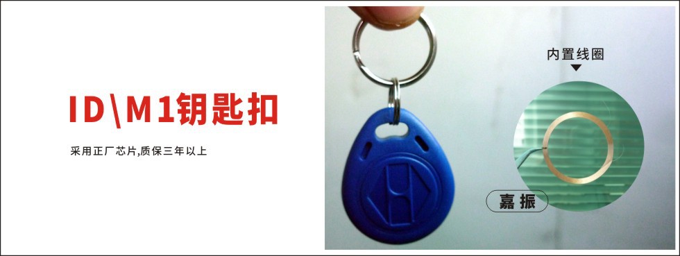 感应M1卡UID卡IC卡ID卡CPU卡复旦F08卡智能卡 芯片卡M1卡IC卡定制-阿里巴巴