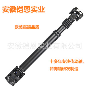 52105934AA 前传动轴适用道奇 Dodge Ram 2500/3500 938-163-阿里巴巴