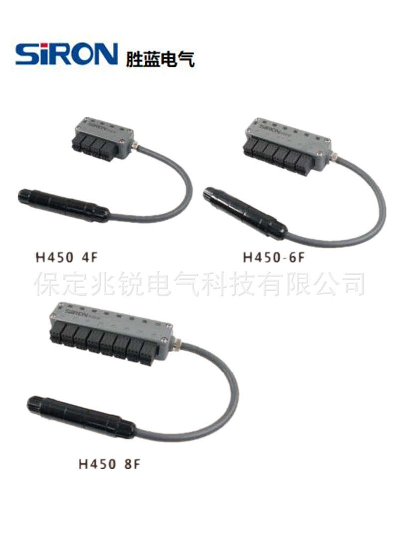 SIRON胜蓝4/6/8孔位Mini传感器防水接线盒LED指示灯H450系列-阿里巴巴
