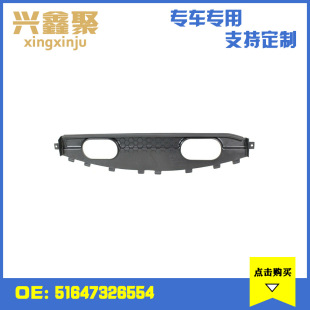 现货 适用于宝马F15 X5 F16 X6 空气导流板 导风板 51647326554-阿里巴巴