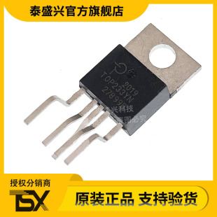 全新原装正品 TOP233 TOP233YN 液晶电视机电源管理 集成电路芯片-阿里巴巴
