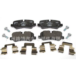 适用路虎刹车皮 LR015519 LR016808 LR019627 LR021316 LR055455-阿里巴巴