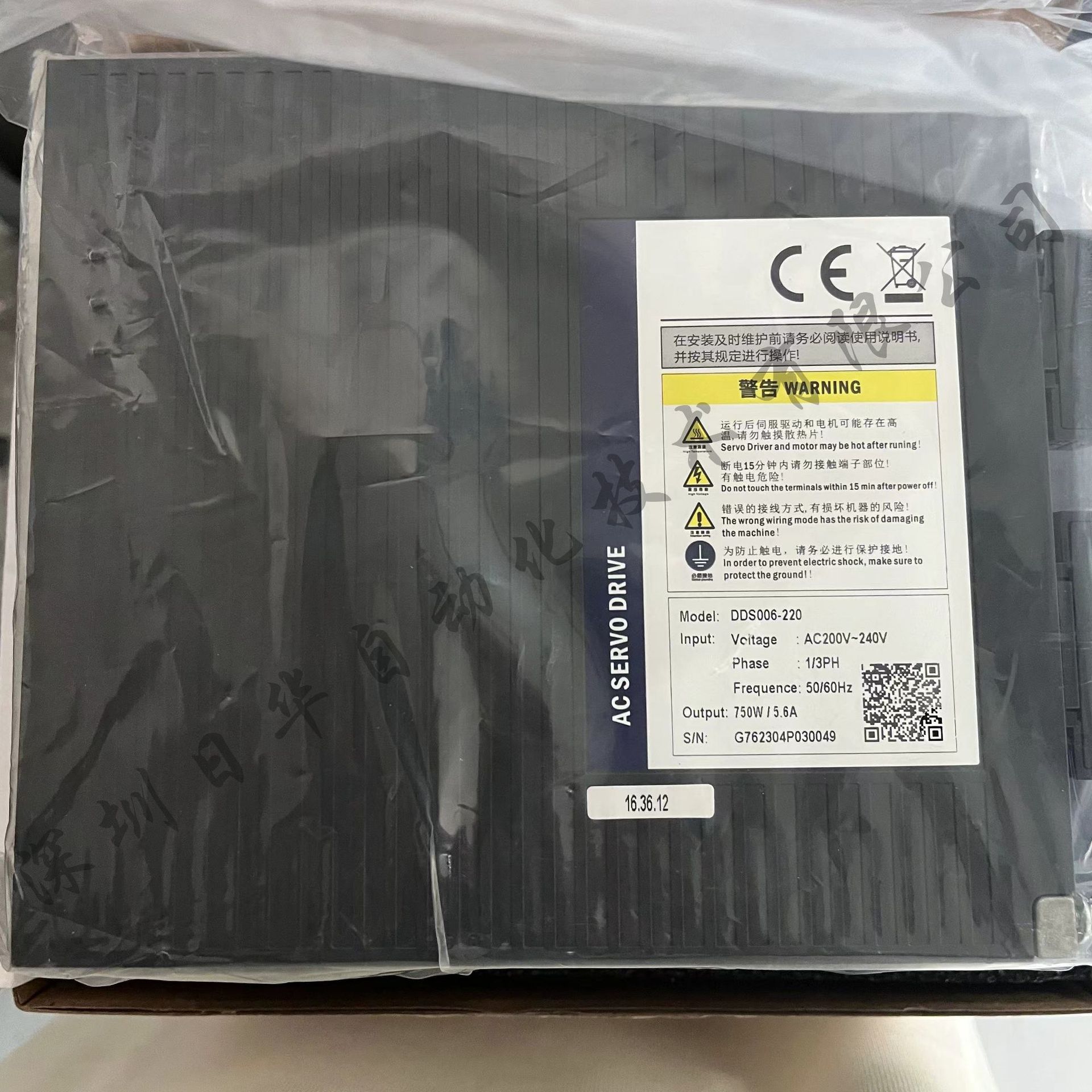 汉驱马达横川授权代理DD马达系列DDS006-220E 高创驱动器-阿里巴巴