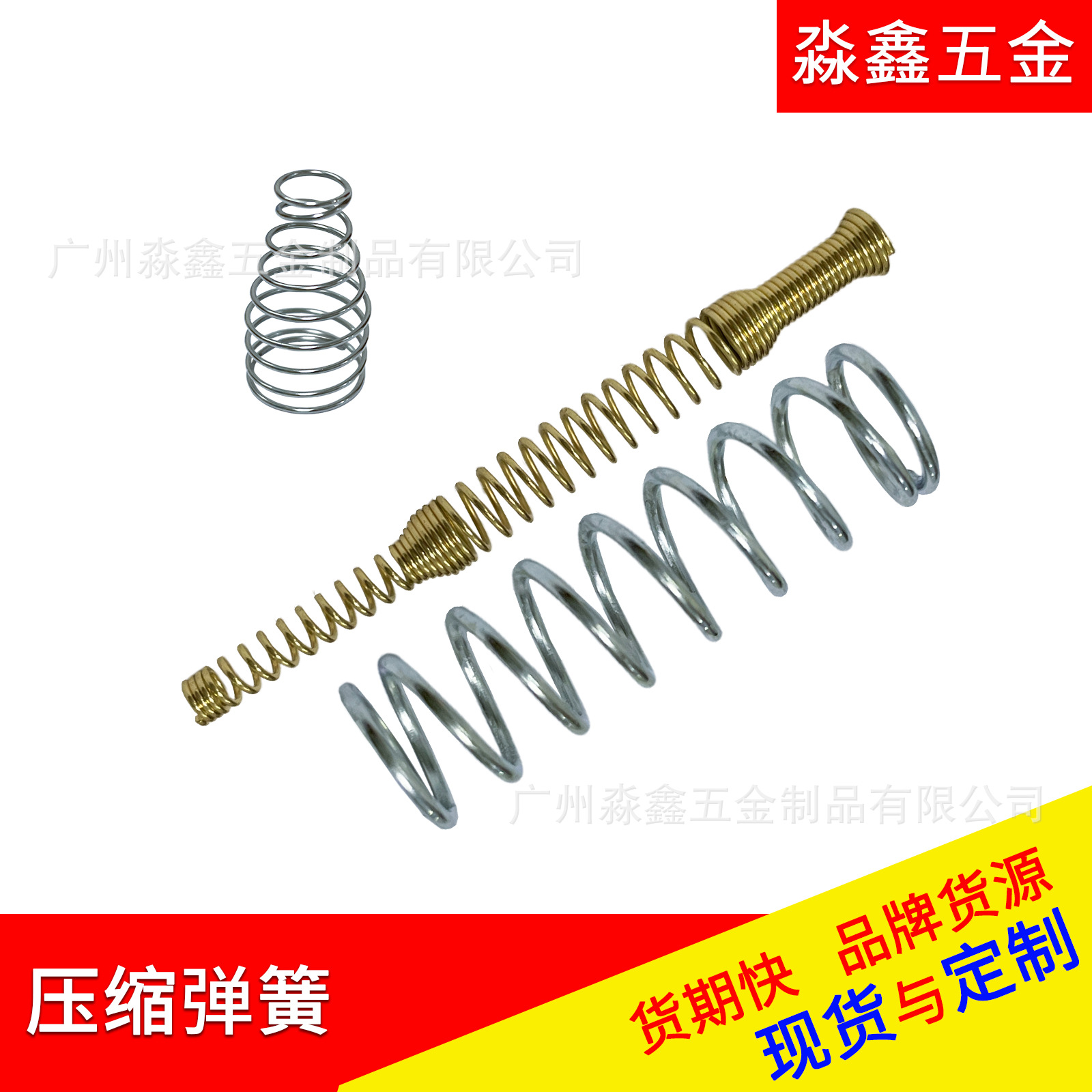 压缩弹簧宝塔型弹簧不锈钢弹簧异形弹簧拉伸弹簧拉簧扭簧厂家批发-阿里巴巴