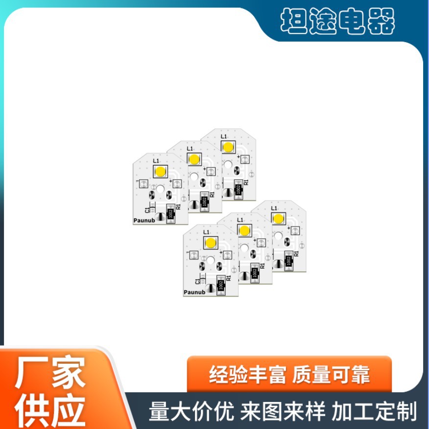 WR55X11132 冰箱LED灯 WR55X25754 带塑料盖LED-阿里巴巴