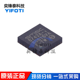 Microchip/SMSC LAN8742AI-CZ 8742A-I QFN-24 以太网芯片-阿里巴巴