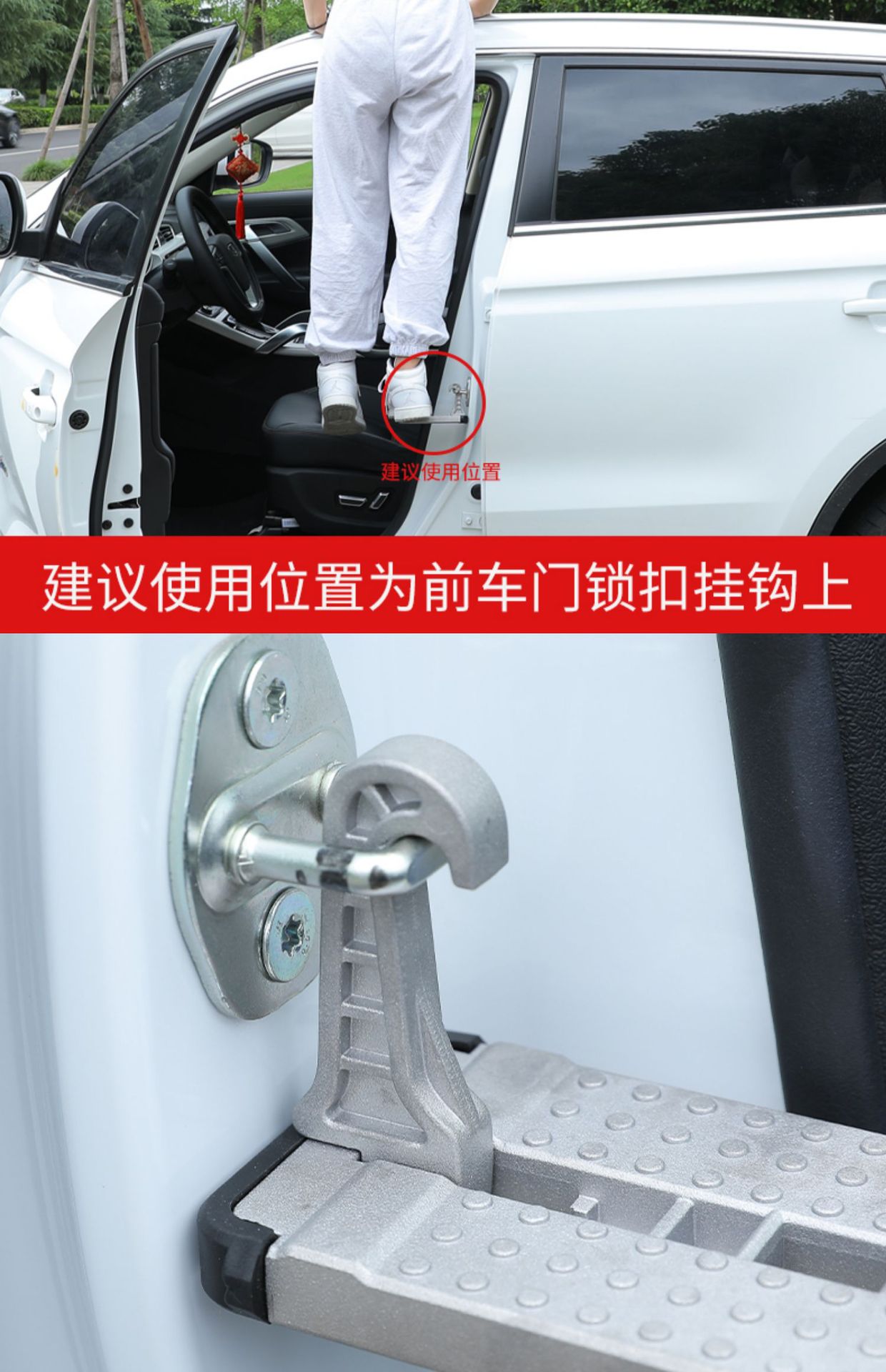 脚踏板汽车通用型上车顶登高踏板金属防滑小车货车多功能攀爬器梯-阿里巴巴