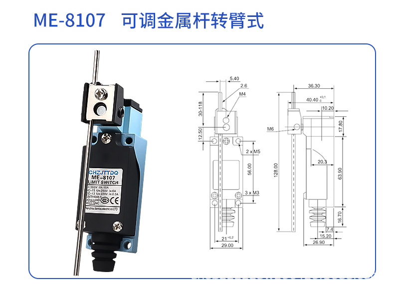 行程开关ME-8108 AZ-8108 TZ-8108 自复位8107 限位开关8104-阿里巴巴