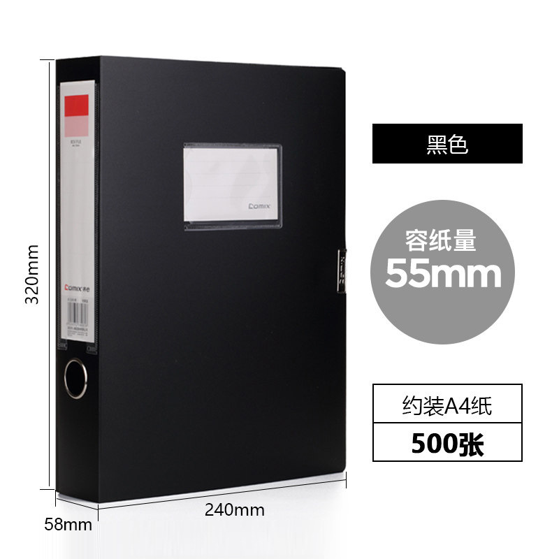 comix velcro pp file box wholesale thickened file box a4 documentary ...