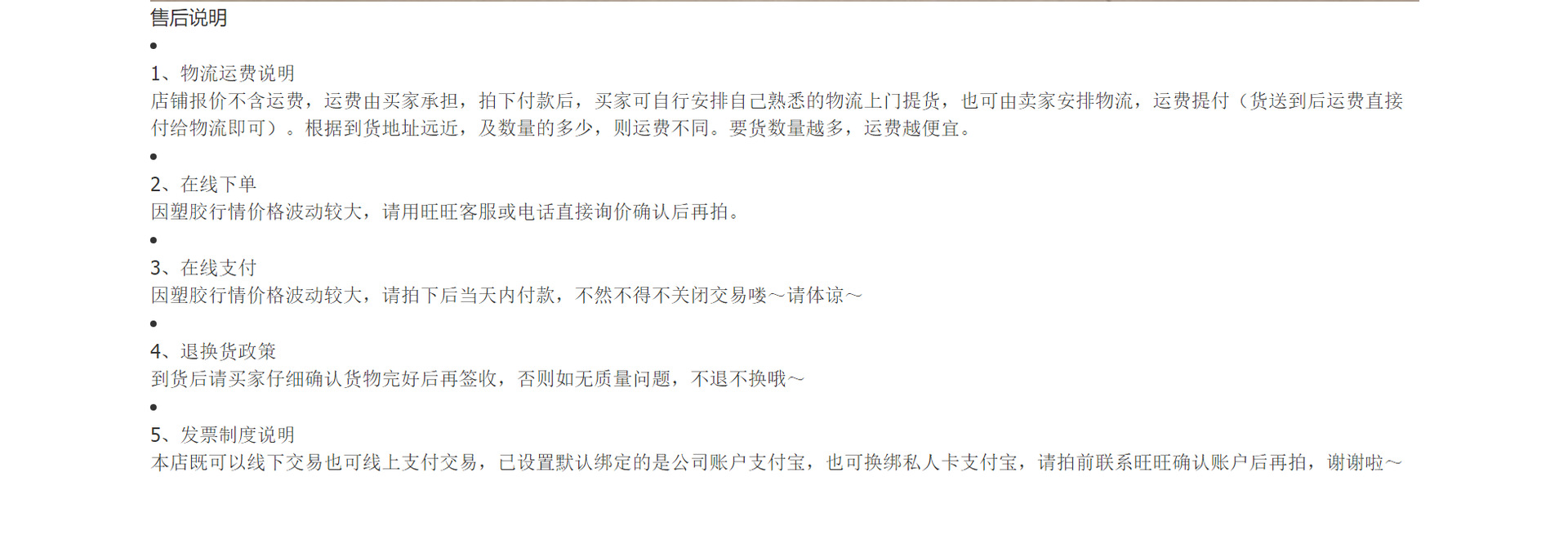 PP 博禄化工 RE420MO 高抗冲 耐候 塑胶材料 高透明 ISBM饮水瓶-阿里巴巴