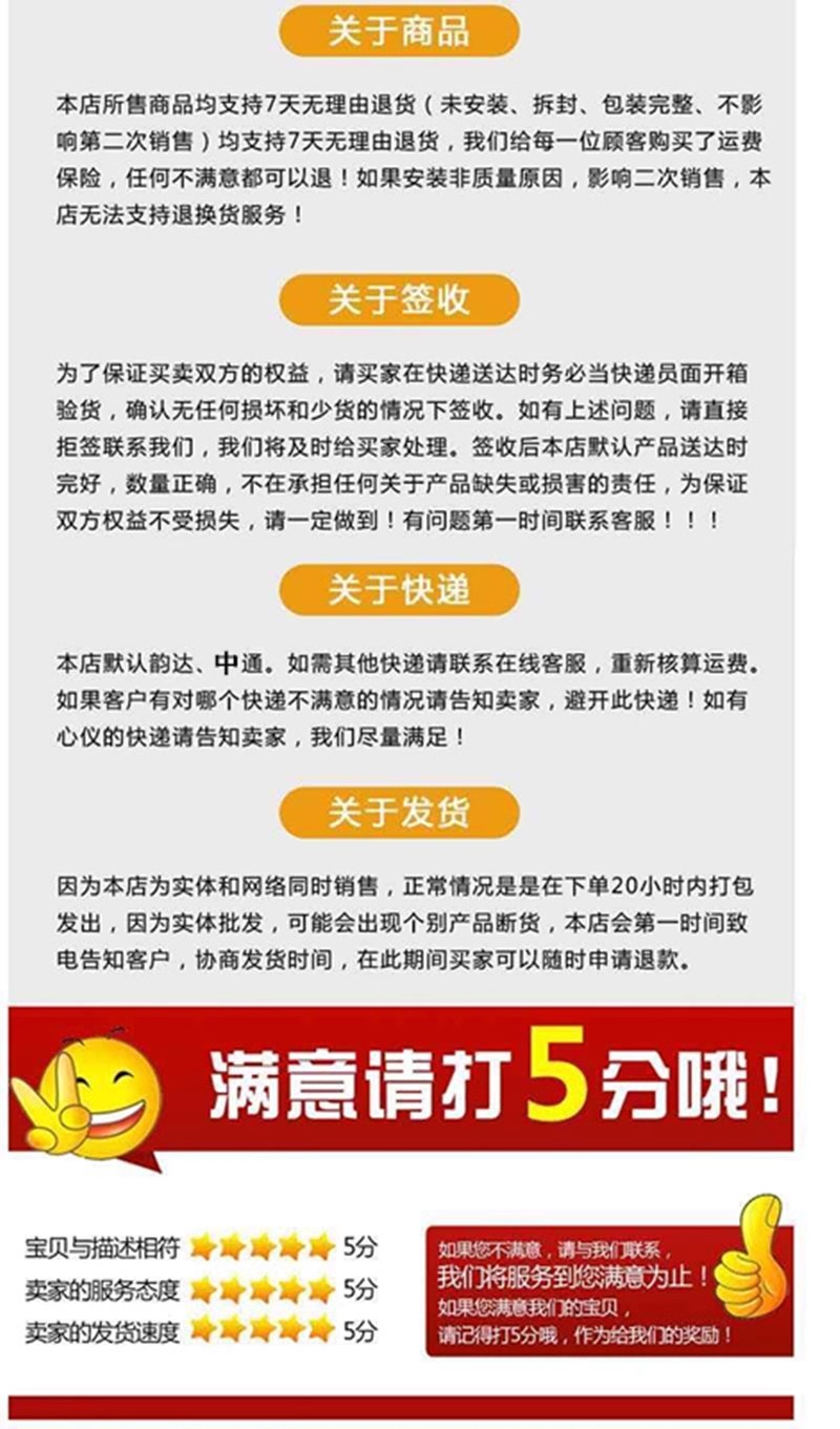 适用于沃尔沃 座椅护板 39802011 黑 39802012 39802015-阿里巴巴