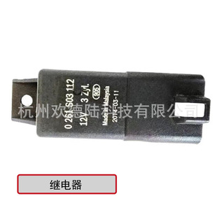 适用于沃尔沃 预热控制器8692859 30751798 75614334 10P 5-Zyl-阿里巴巴