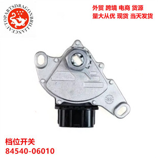 汽车配件适用于汉兰达雷克萨斯凯美瑞变速箱档位开关84540-06010-阿里巴巴