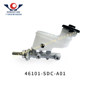 46101-SDC-A01适用本田七代雅阁ACCORD CM4/CM5刹车总泵制动总泵-阿里巴巴