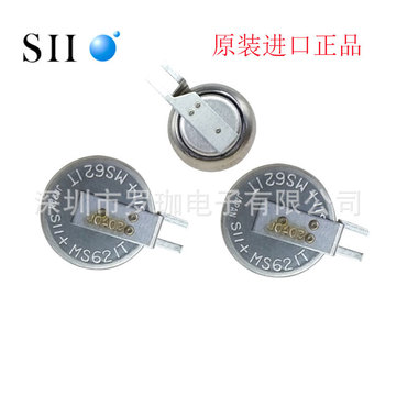 MS621 sii/seiko精工3V电压可充电纽扣电池 MS621FE-FL11E-阿里巴巴