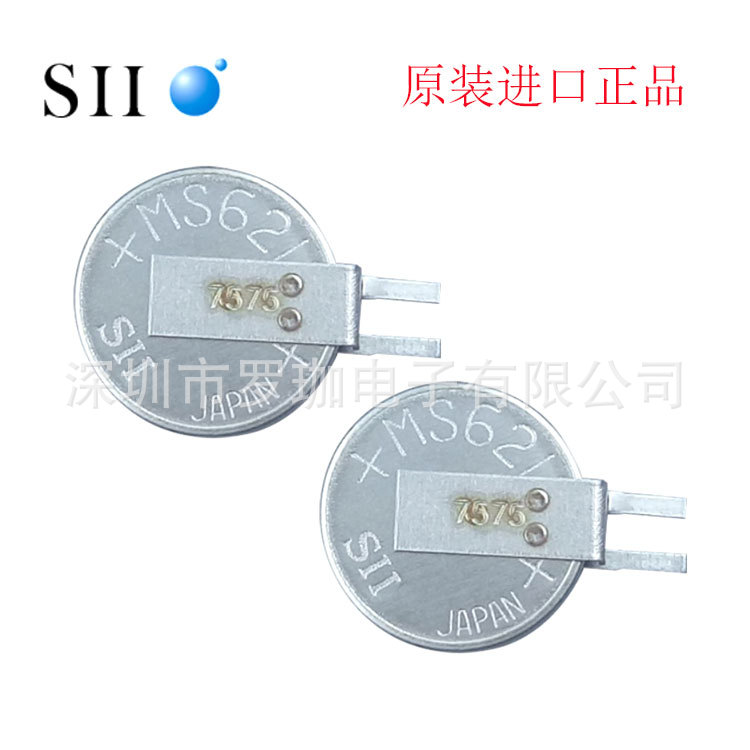 MS621 sii/seiko精工3V电压可充电纽扣电池 MS621FE-FL11E-阿里巴巴