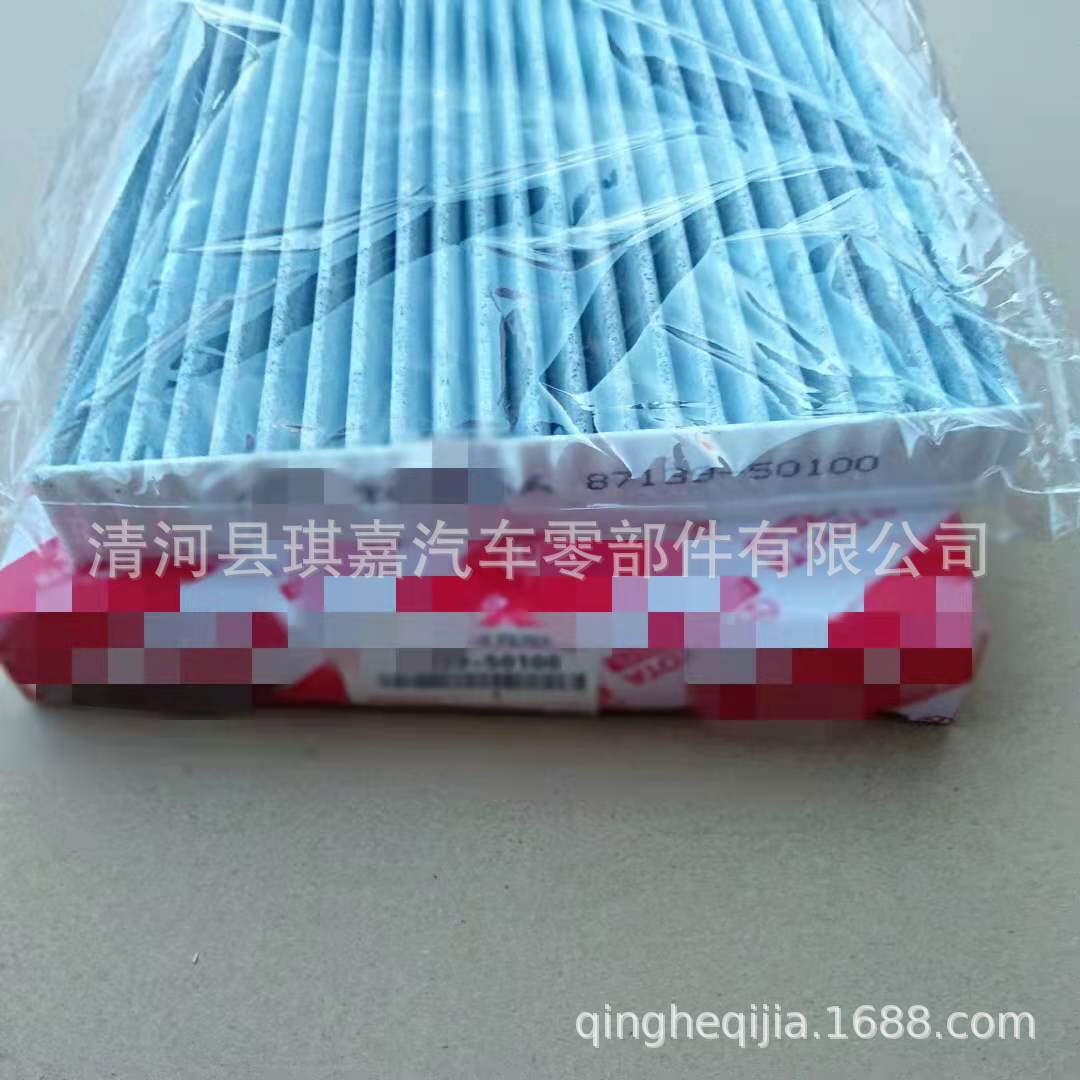 适配87139-30040空调滤芯 87139-50100空调滤清器滤芯87139-0N010-阿里巴巴