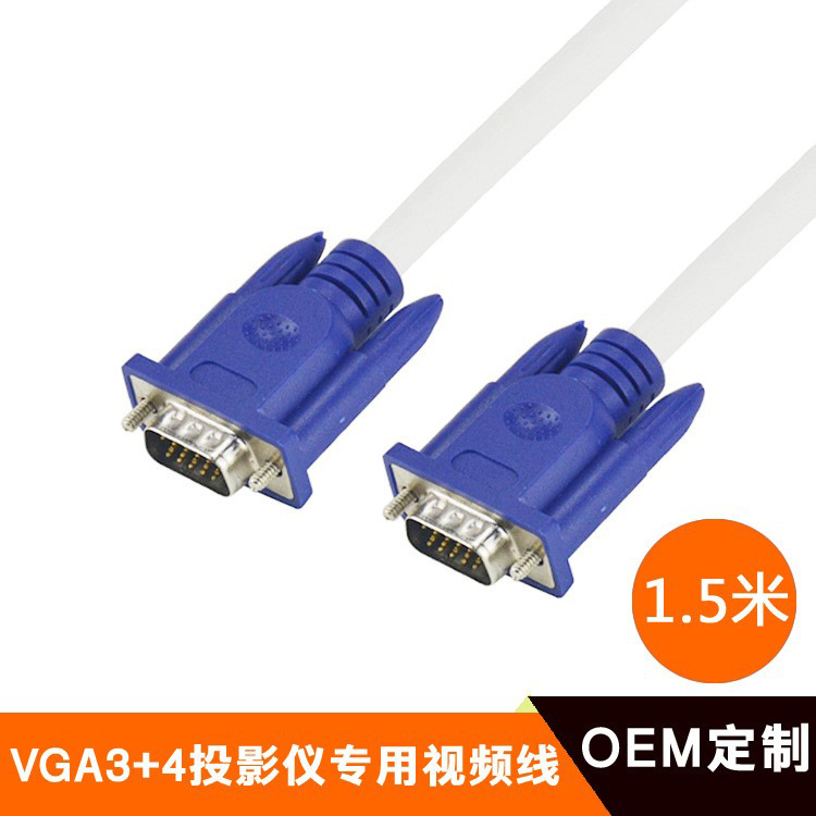 厂家批发VGA3+6线带屏蔽电脑电视显示器投影机视频线VGA线-阿里巴巴