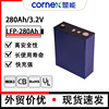 大品牌LFP280方形磷酸铁锂电池3.2V 280Ah大单体电芯电动车储能-阿里巴巴